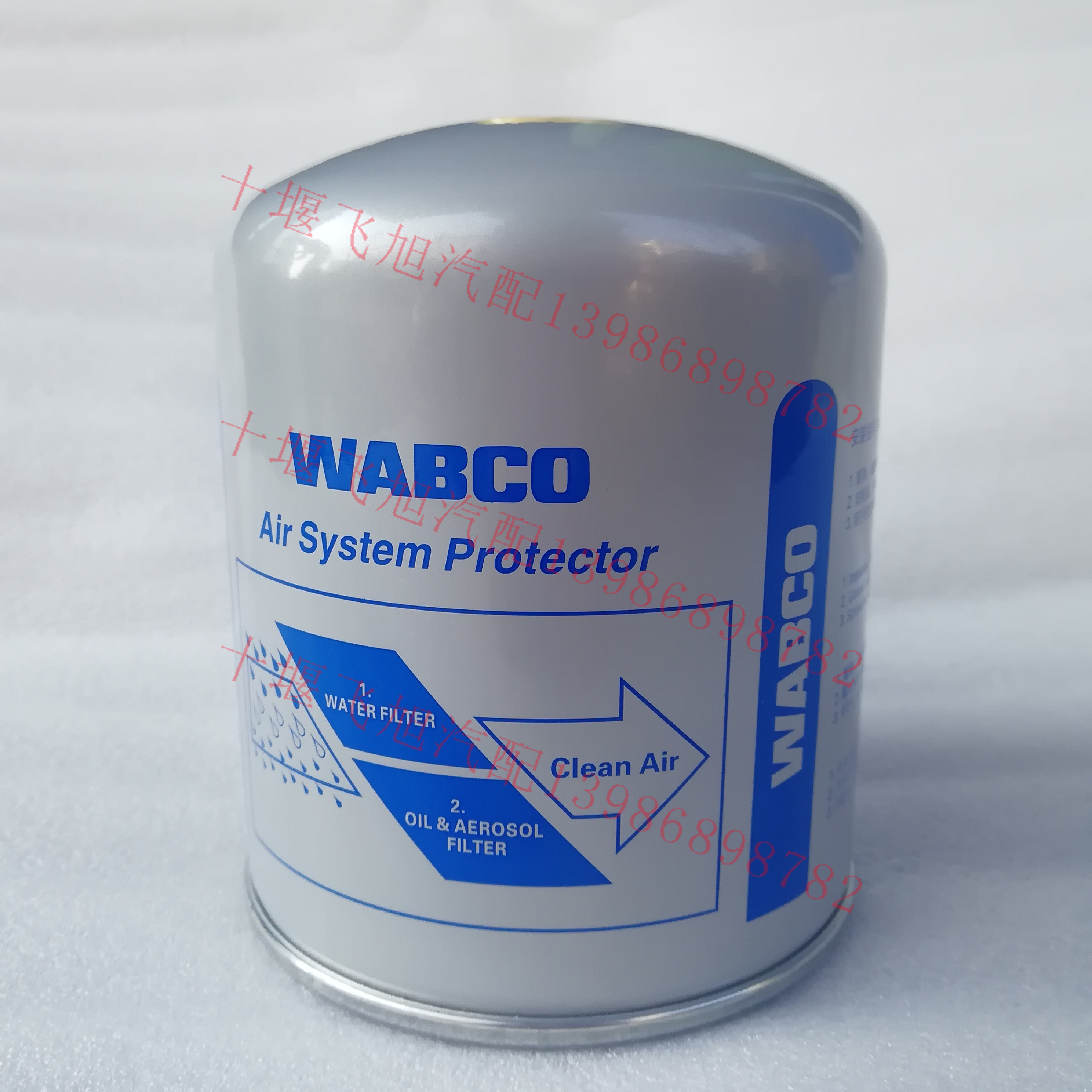 WABCO威伯科银罐和兰罐促销活动20201218 - 十堰飞旭汽车零部件有限公司