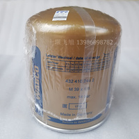 十堰飞旭汽车零部件有限公司-产品展示 - 十堰飞旭汽车零部件有限公司